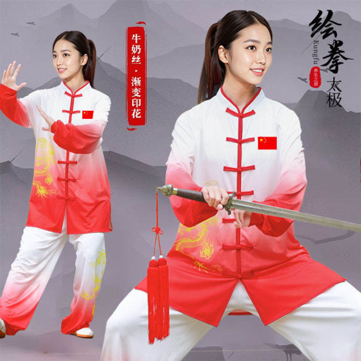 Huiquan ใหม่ชุดไทเก็กผู้หญิงเสื้อผ้าศิลปะการต่อสู้ที่มีความยืดหยุ่นสูง ...
