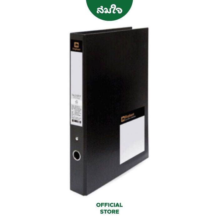 Elephant (ตราช้าง) แฟ้ม 2 ห่วง ปกPP No.210P ขนาด A4 สีดำ | Lazada.co.th