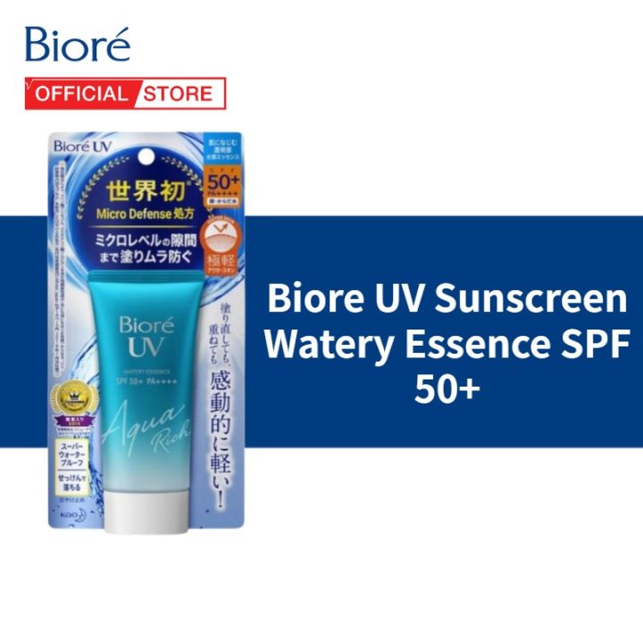 Biore UV Sunscreen Watery Essence SPF 50+ PA+++ Japanese Kao Hydrogel ...