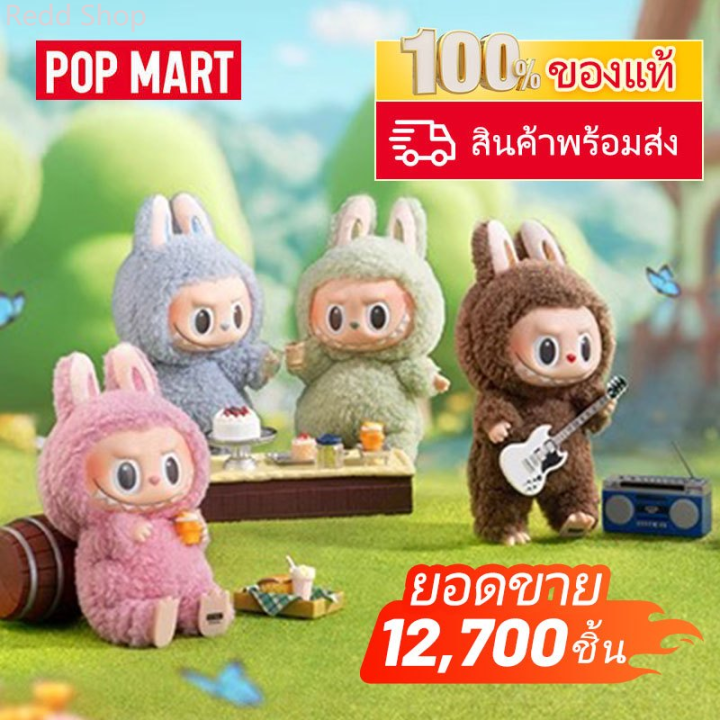 Popmart Keychain Labubu Heart Macaron monsters secret toffee blindbox ...