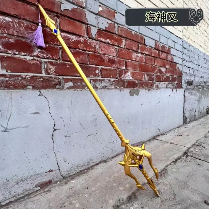 1.5m Trident around Douro King Gun Poseidon fork PU rubber toy weapon ...
