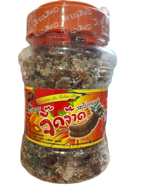 Asam Botol Thailand (Asam Jawa , Mangga , Betik) | Lazada