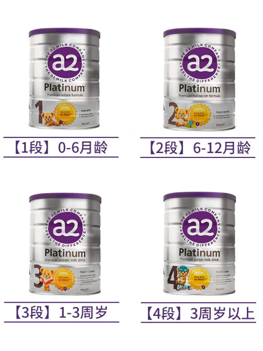 Australia a2 imported milk powder 3-stage and 3-stage infant formula ...