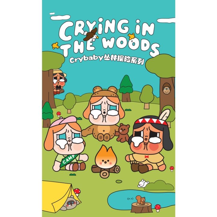 [Ashali] Crybaby Crying Baby Jungle Adventure Series Basic Link ...
