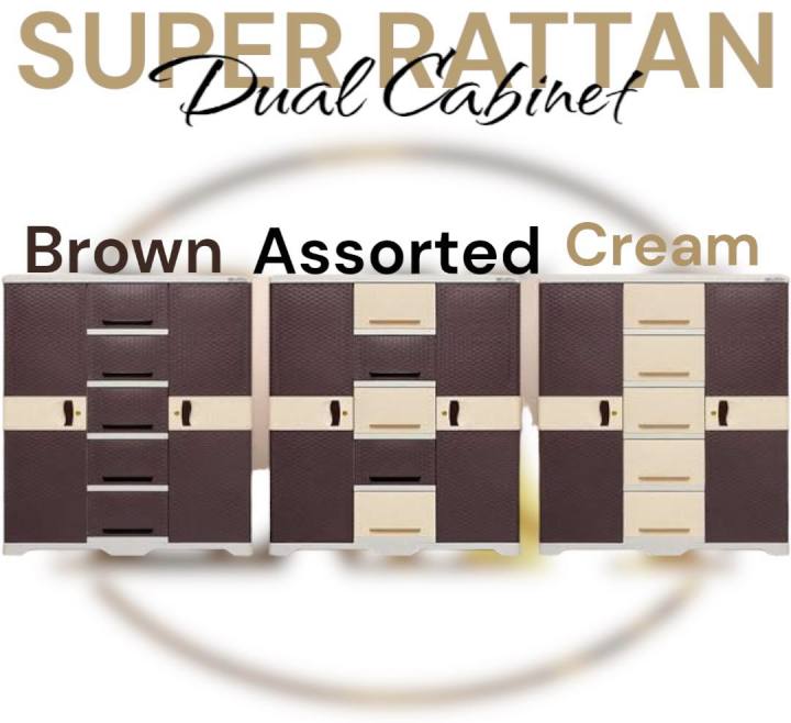 ZOOEY SUPER RATTAN DUAL CABINET with FREE 2pcs LARGE BASKET SUPER SALE ...