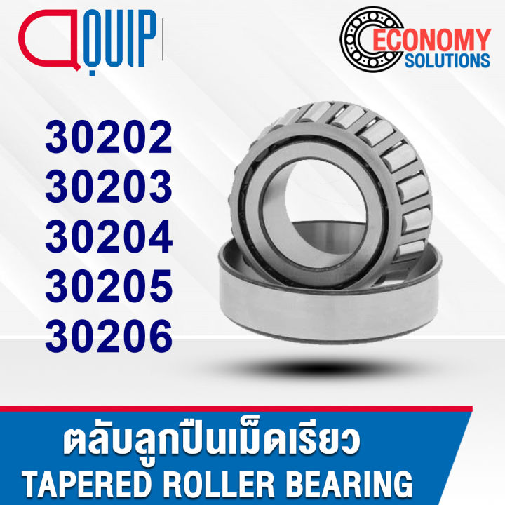 30202 30203 30204 30205 30206 ตลับลูกปืนเม็ดเรียว TAPERED ROLLER ...