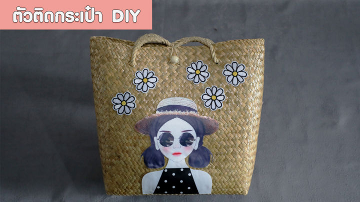 DIY 🌼 งานไหมพรมปักลาย สำหรับตกแต่งเสื้อผ้า กางเกง กระเป๋า ไม่มีกาว ใช้ ...
