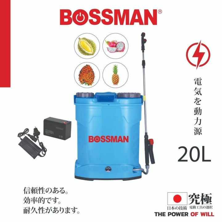 BOSSMAN BES-20 Electric Knapsack Sprayer 20 LITER Rechargeable (c/w Battery and Charger) BES20 ...