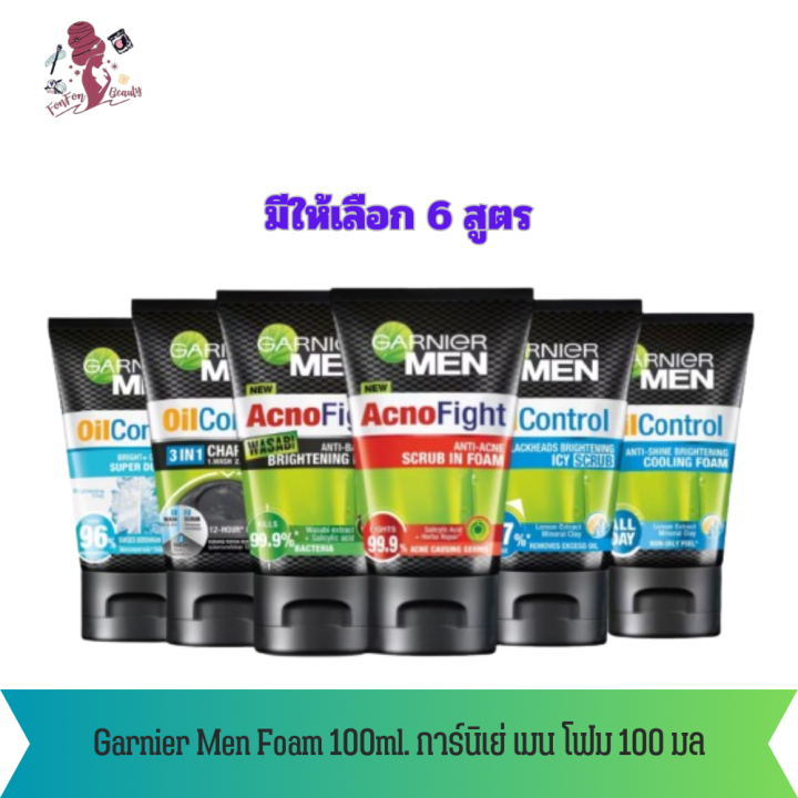 Garnier Men Foam 100ml. การ์นิเย่ เมน โฟม 100 มล | Lazada.co.th