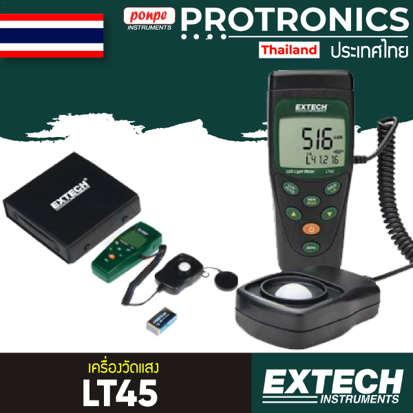 LT45 EXTECH เครื่องวัดแสง COLOR LED LIGHT METER[ของแท้ จำหน่ายโดยตัวแทน ...