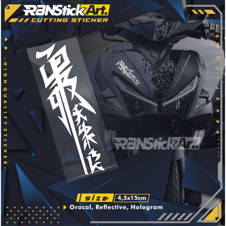 STIKER KANJI JEPANG KATANA CUTTING STICKER HOLOGRAM DAN WARNA SOLID ...