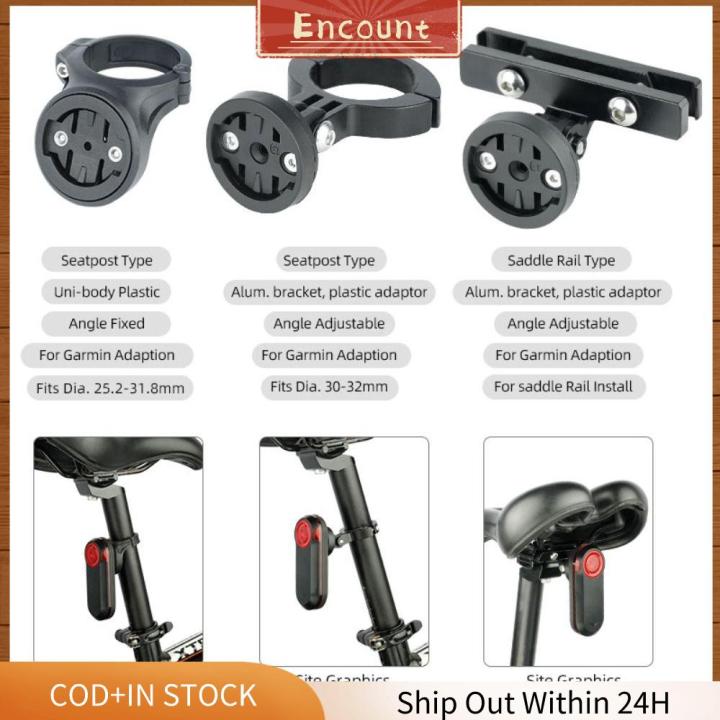 ENCOUNT 2023 Radar Rearview Tail Lamp Holder For Garmin Varia Seatpost ...