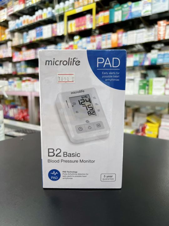 เครื่องวัดความดัน ไมโครไลฟ์ รุ่น B2 เบสิค Microlife Blood Pressure Monitor Model B2 Basic ...