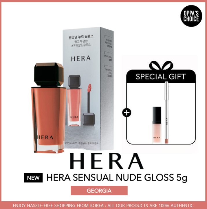[NEW] HERA SENSUAL NUDE GLOSS 5g #200 GEORGIA with gifts | Lazada PH