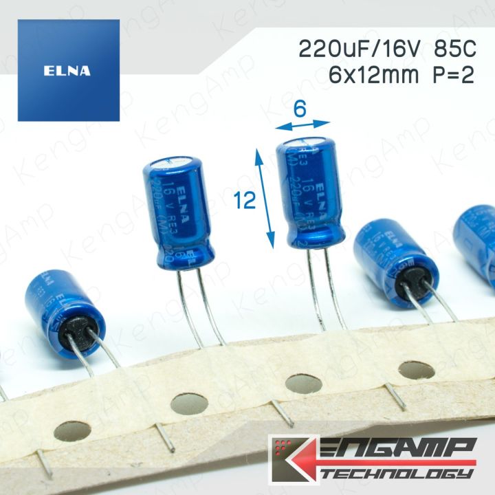 (10ตัว) [E-CAP] 220uF/16V ELNA RE3 ขนาด 6x12mm P=2 | Lazada.co.th