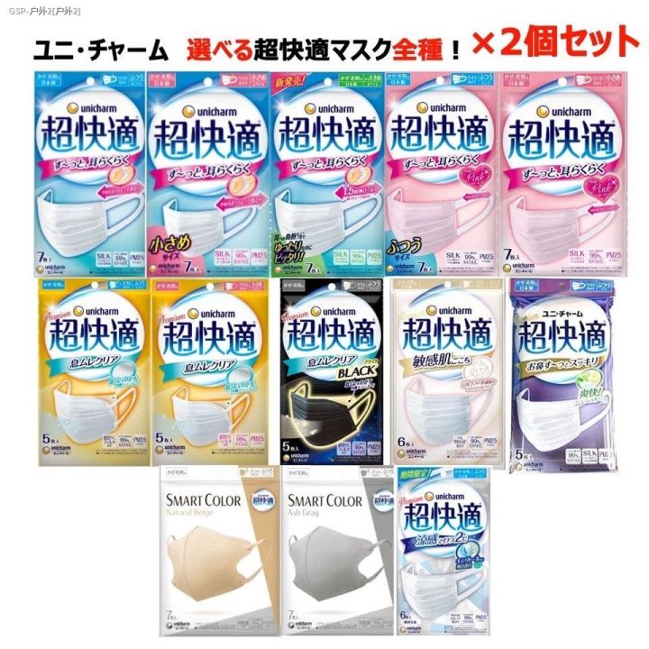 Japan's original imported latest date spot Japan Unicharm pink super ...