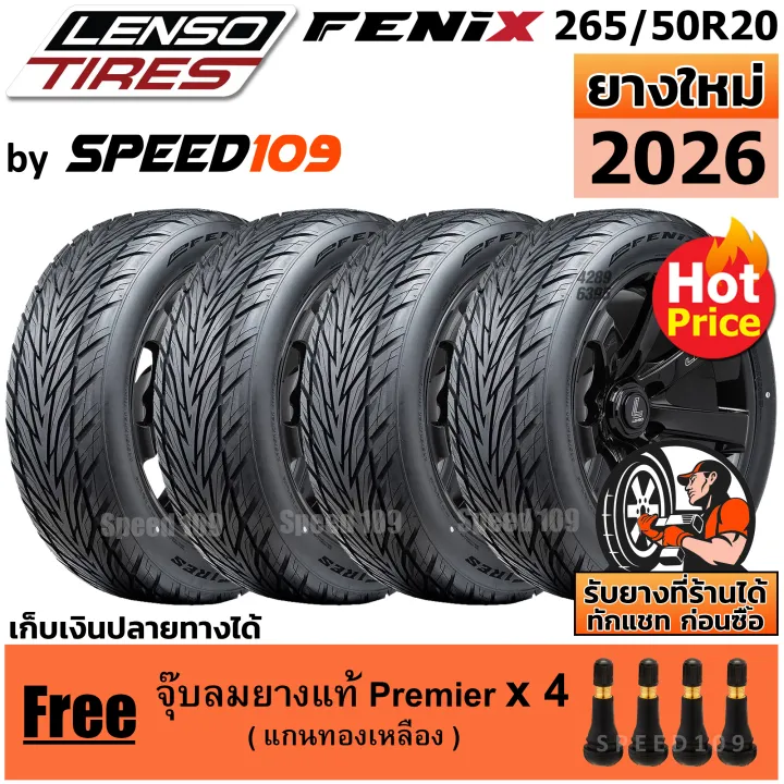 LENSO ยางรถยนต์ ขอบ 20 ขนาด 265/50R20 รุ่น FENIX - 4 เส้น (ปี 2026 ...