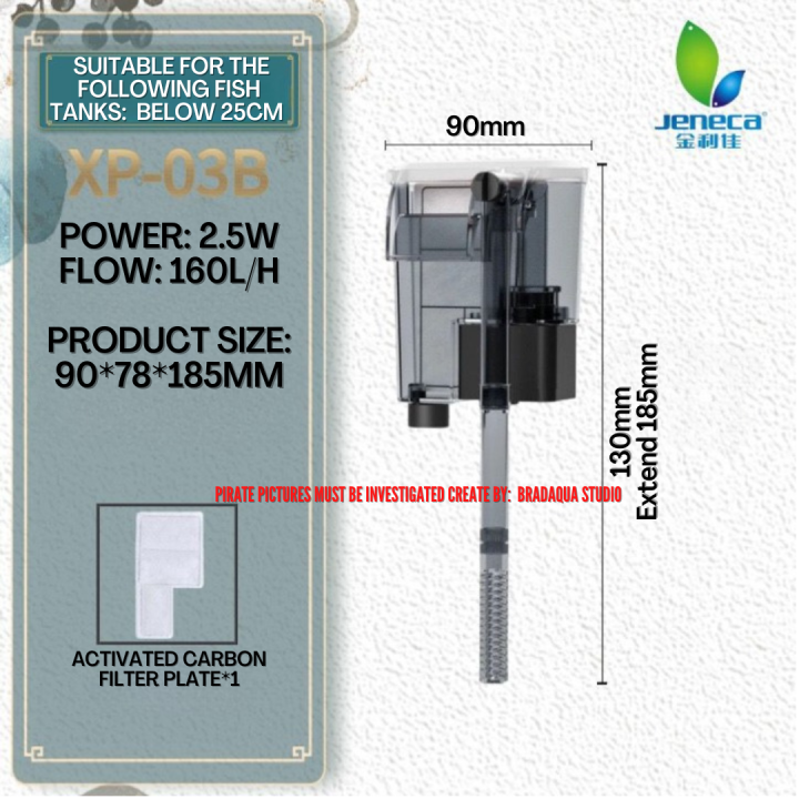 JENECA External Hanging Filter & Oil Skimmer Filter | Lazada