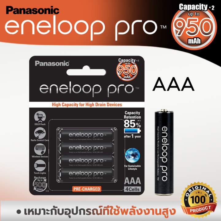 Panasonic Eneloop Pro Aaa 950mah แพ็ค4ก้อน Rechargeable Battery ถ่าน