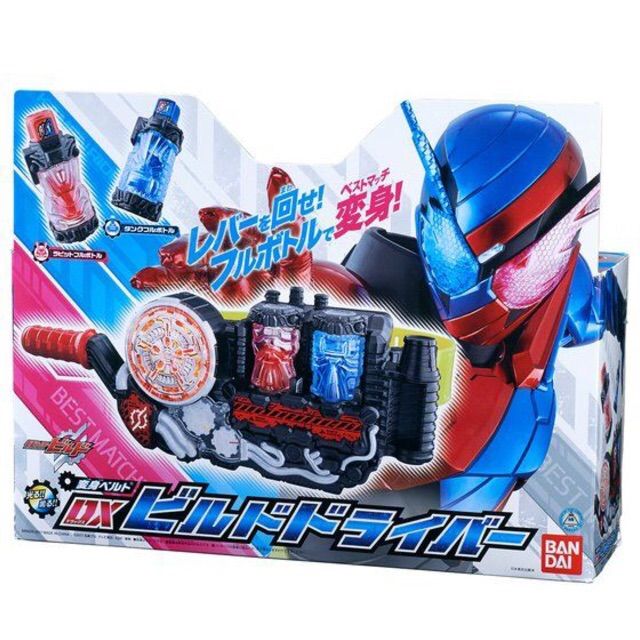 Premium Bandai Kamen Rider Build / Masked Rider Build Super Best Henshin Belt DX Build Driver ...