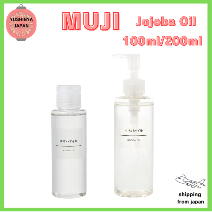 MUJI Jojoba Oil 100ml/200ml Pump type Fragrance-free Color-free Allergy ...