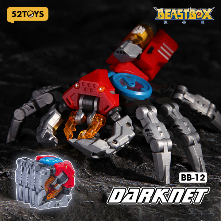 52TOYS BEASTBOX BB-12 DARKNET Mecha Deformation Action Figure Portable ...