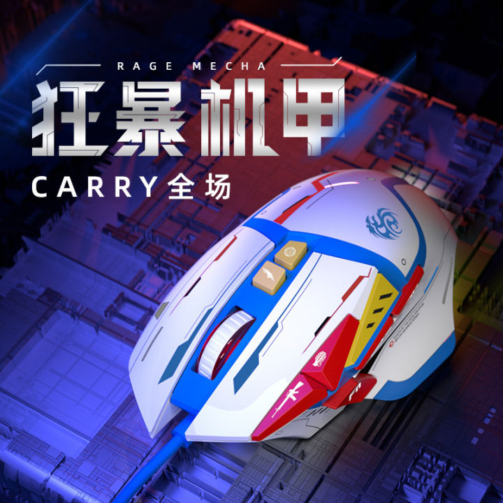 Jiaying Magic Domain 11D Ghost Ghost Claw Eating Chicken Automatic ...