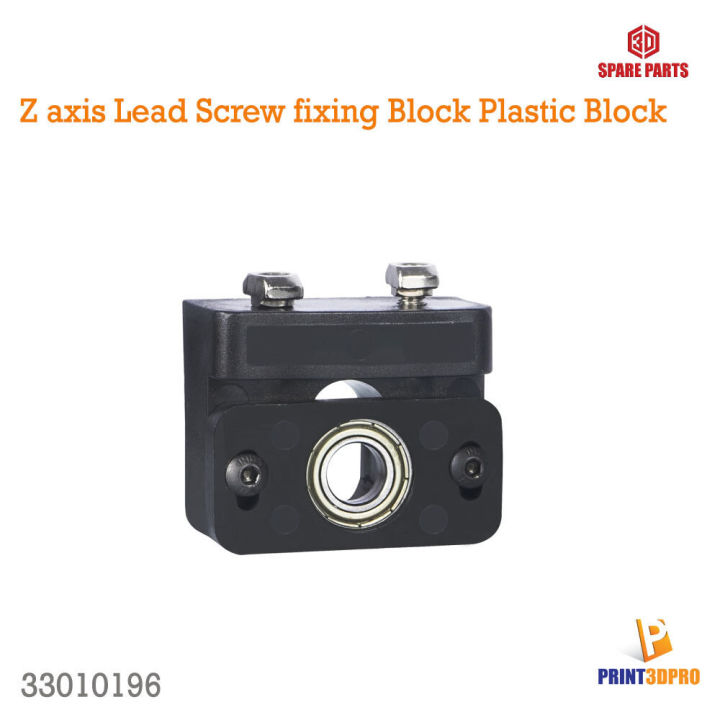 3D Printer Part Z axis Lead Screw Fixing Block Plastic Blocks 3D ...