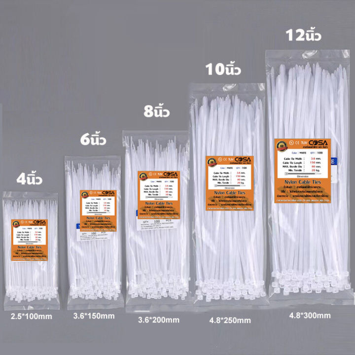 เคเบิ้ลไทร์ เกรด A 100-500เส้น รับประกันว่าแข็งแรงทนทาน Cable Tie 4/6/8 ...
