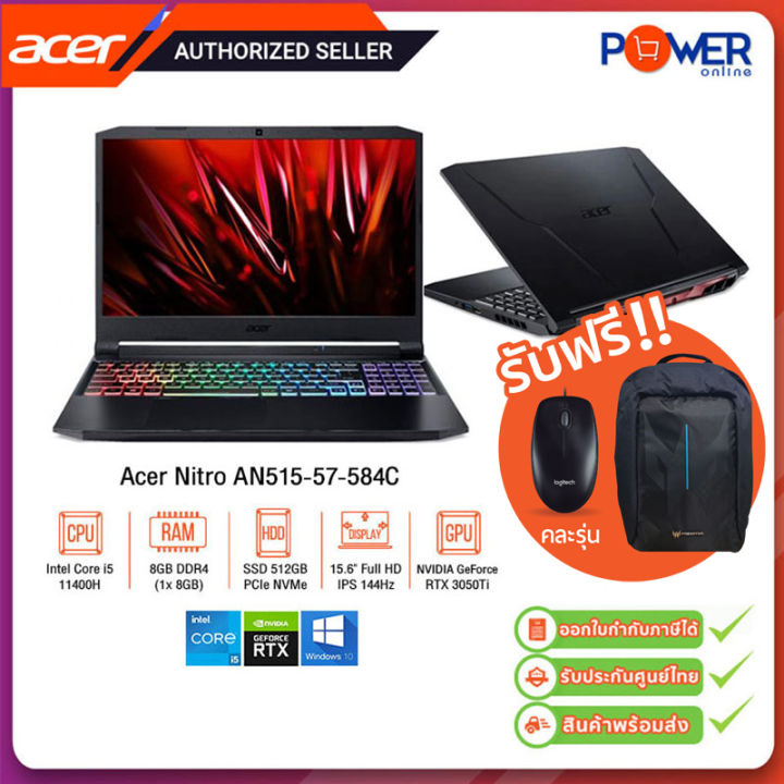 Acer Notebook Nitro AN515-57-584C NHQD9ST003 i5-11400H 2.7G/8GB/512GB ...