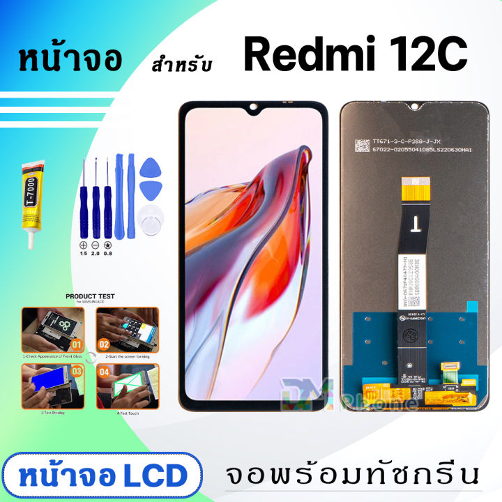 หน้าจอ LCD xiaomi Redmi 12C จอ + ทัช สำหรับ xiao mi Redmi12C/22120RN86G ...