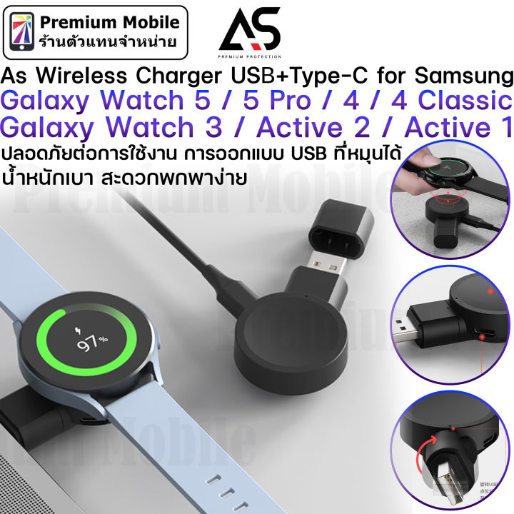 As Smart Watch Charger USB for Galaxy Watch 3 / 4 / Active 1 / 2 แท่น ...
