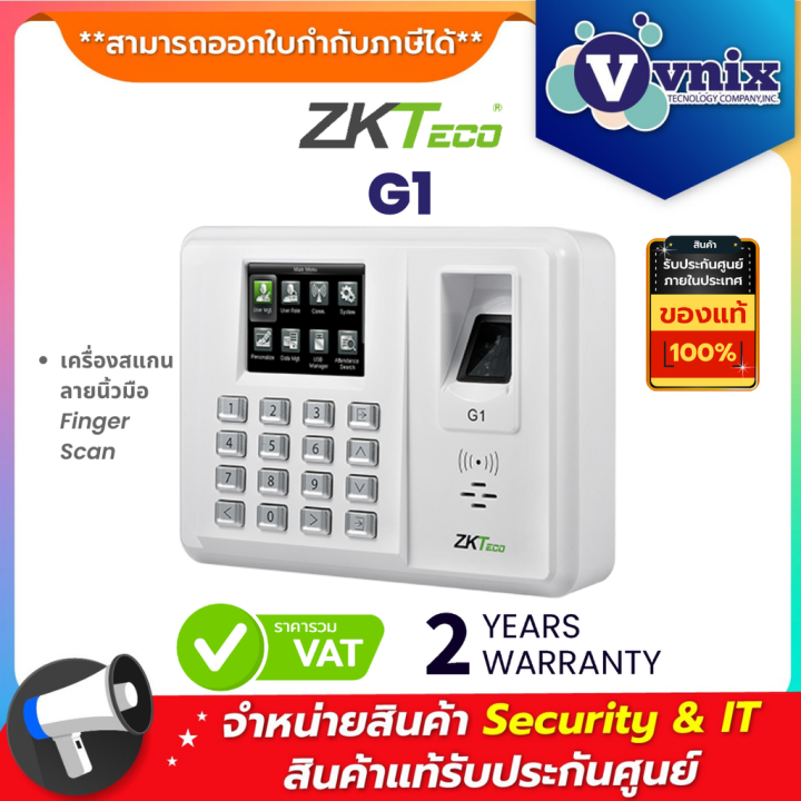G1 ZKTeco เครื่องสแกนลายนิ้วมือ Finger Scan By Vnix Group | Lazada.co.th