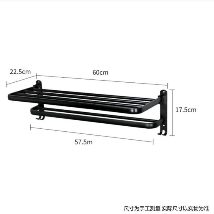 High-end Premium Aluminum Alloy Large Towel Rack Space-Saving Foldable ...