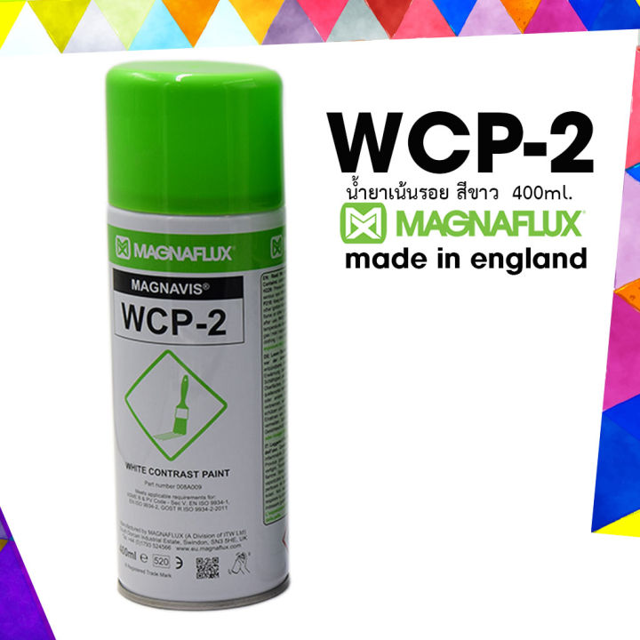 MAGNAFLUX สเปรย์ตรวจสอบรอยร้าวแนวเชื่อม WCP-2 น้ำยาเน้นรอย สีขาว 400ml. | Lazada.co.th
