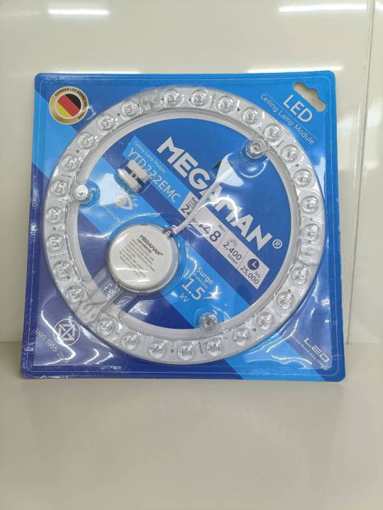 MEGAMAN Ceiling Light Module LED 24W รุ่นแสง Day light และ Warm white ...