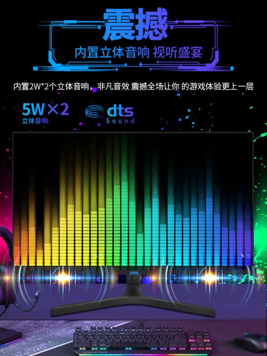 32-inch 4k144hz display ps5 game esports HD IPS computer screen cluster ...