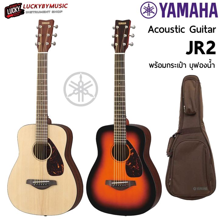YAMAHA JR2 Acoustic Guitar กีตาร์โปร่งยามาฮ่า รุ่น JR2 (Included Guitar Bag พร้อมกระเป๋ากีตาร์ ...