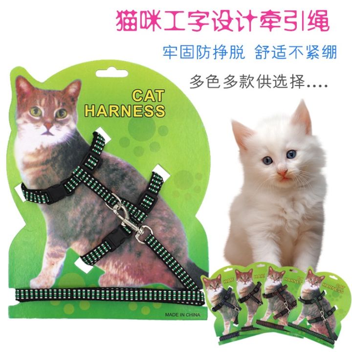 Pet Walking Rope Traction Rope Anti-fracture Comfortable Cat Traction ...