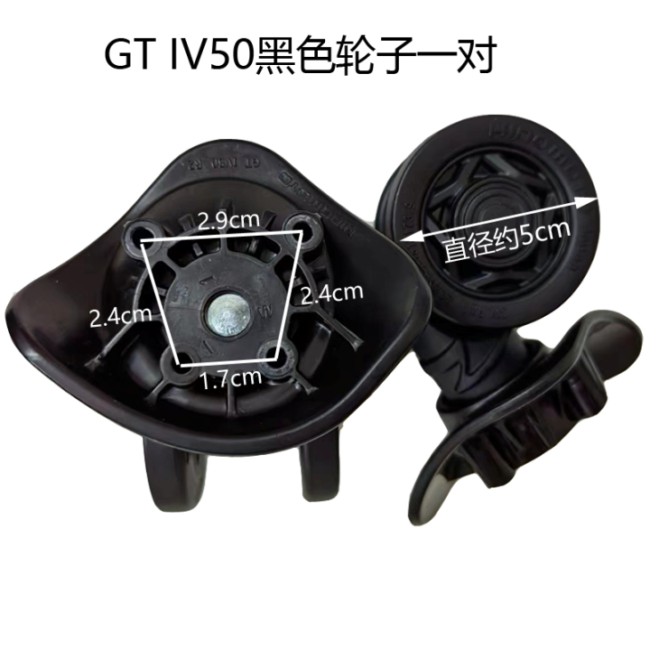 GT IV50 Universal Wheel roller Trolley case Box suitcase replacement ...