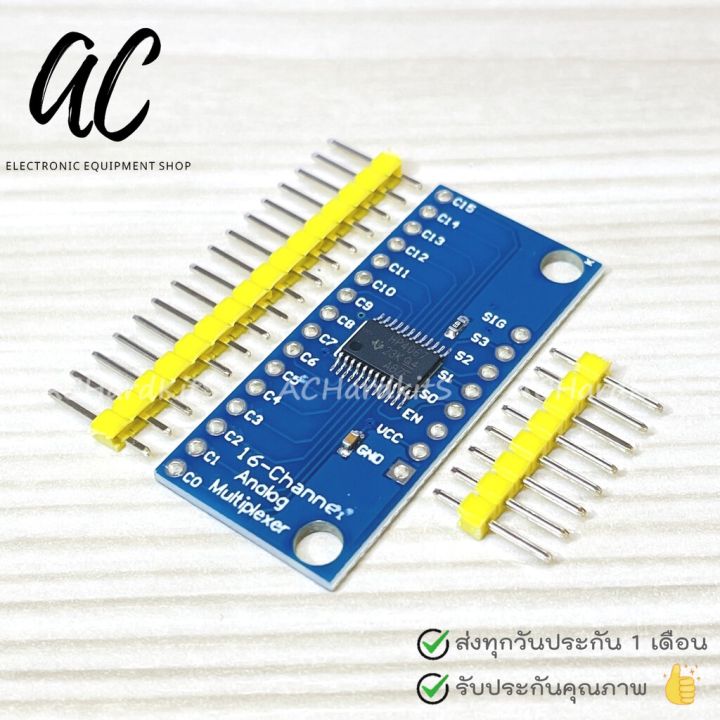 16-Channel CD74HC4067 Analog Digital Multiplexer Board Module โมดูลขยาย ...