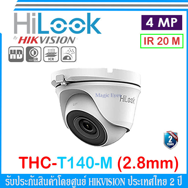Hilook กล้องวงจรปิด 4mp รุ่น Thc T140 M Th
