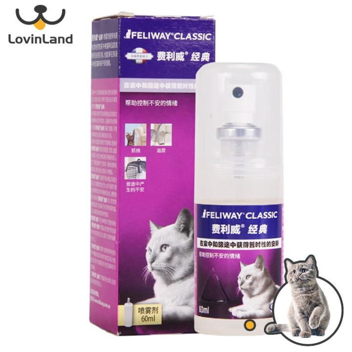 Feliway Classic Cat Calming Pheromone Travel Spray 20 ml /60ml | Lazada
