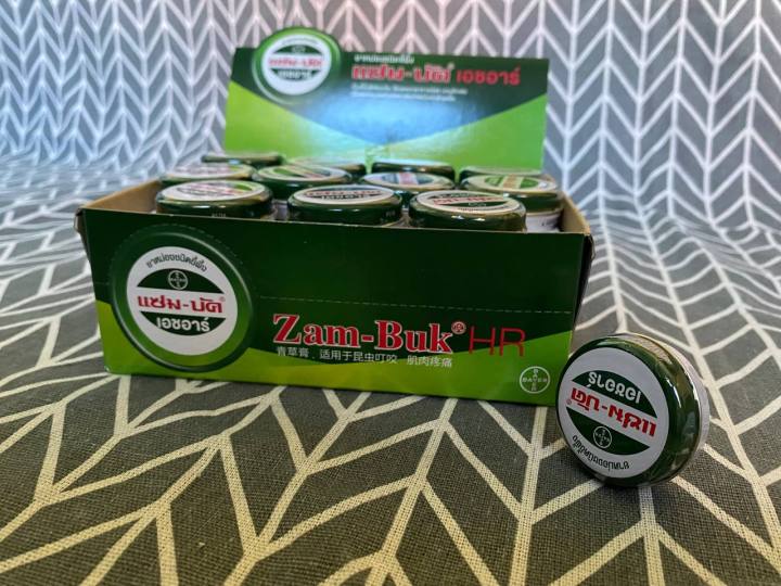 Bayer Zam-buk Multi-Purpose Ointment | Lazada PH