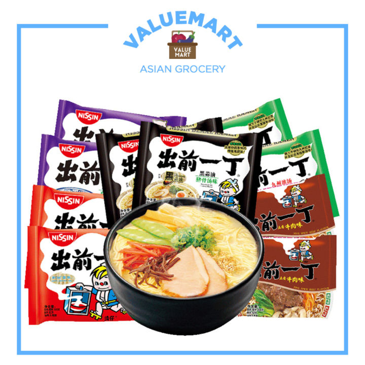 (1 PACK) Hong Kong Nissin Demae Iccho Japanese-Style Tonkotsu Inistant ...