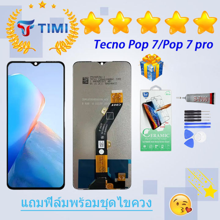 ชุดหน้าจอ Tecno Pop 7/Pop 7 pro/spark Go 2023 งานแท้มีประกัน แถมฟิล์ม ...