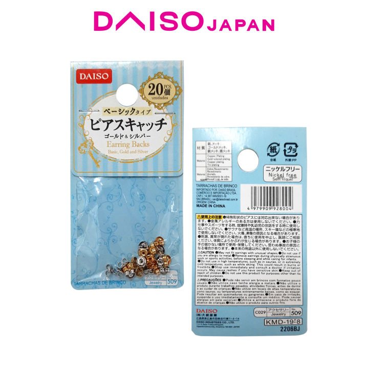 Daiso Earrings Backs 20pcs | Lazada PH