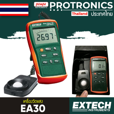 EXTECH เครื่องวัดแสง Lux/Light Meter รุ่น EA30 (สีเขียว)[ของแท้ จำหน่าย ...