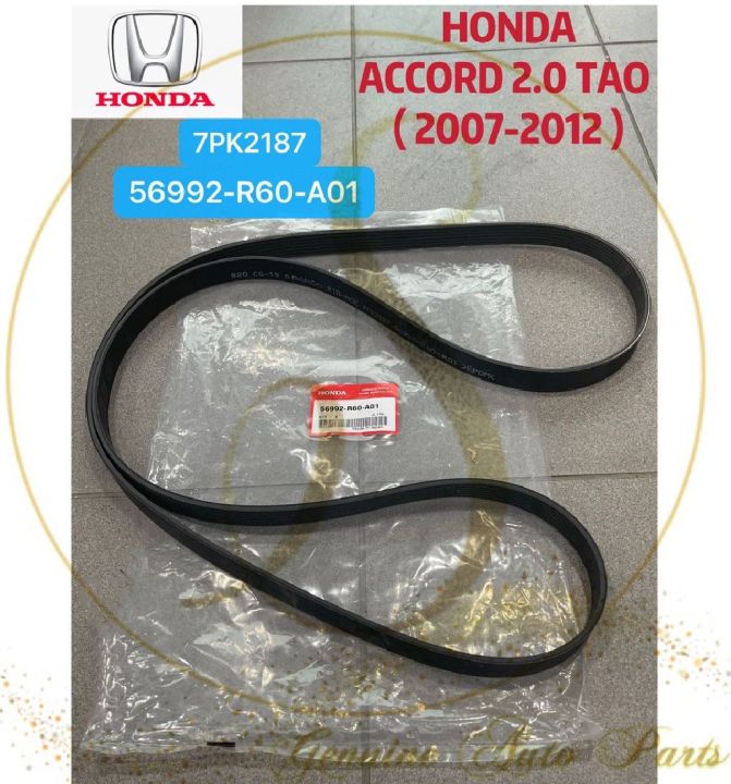 (100% ORIGINAL) HONDA ACCORD 2.0 TAO FAN BELT MADE IN JAPAN 56992-R60 ...