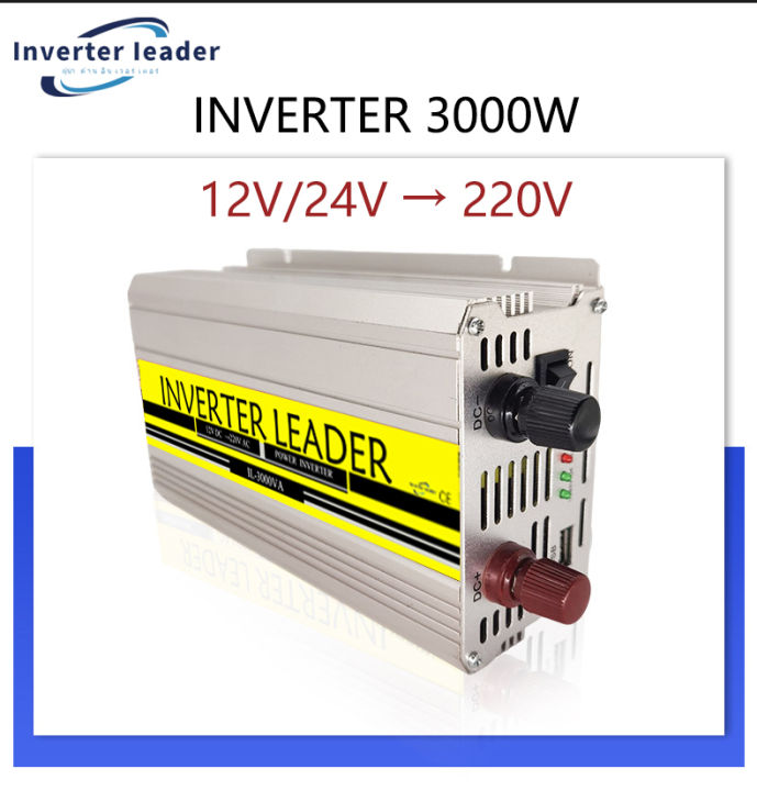 รุ่นใหม่ 12V3000VA / 24V 3000VA DC to AC Modified Sine Wave Power ...